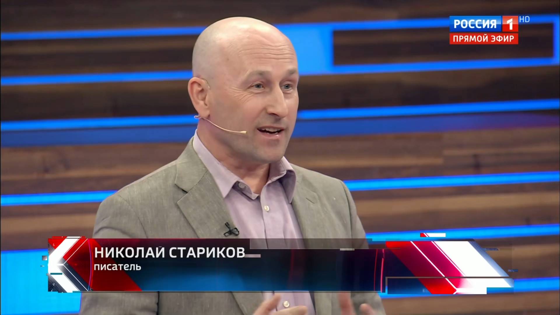 Новая глава МИ-6, встреча G7 и агрессия Израиля против Ирана