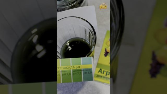 Тест-система Агрохимик