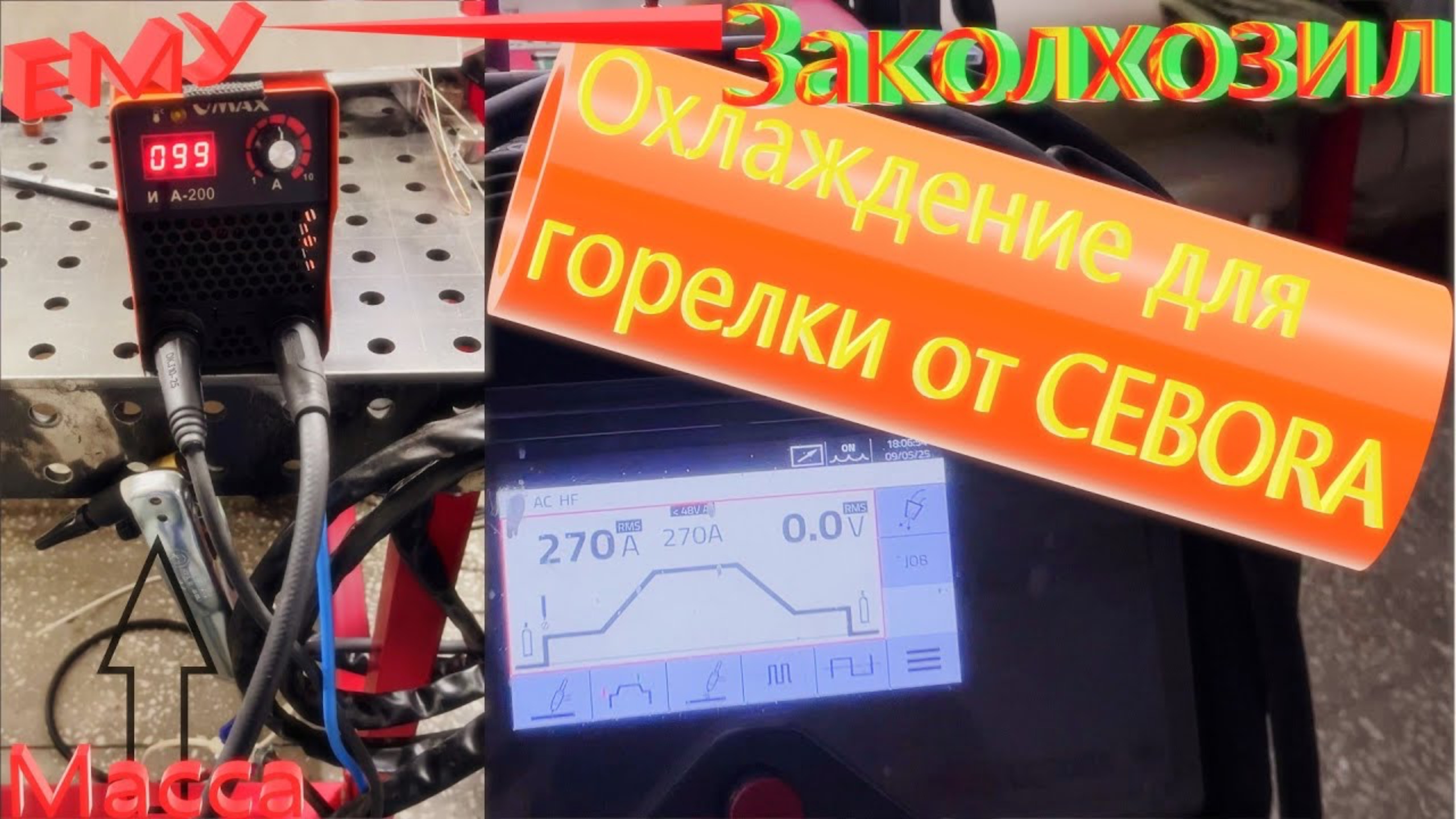 Tig_DC_Cварка_Алюминия_на_постоянном_токе_обратной_полярности_ИА