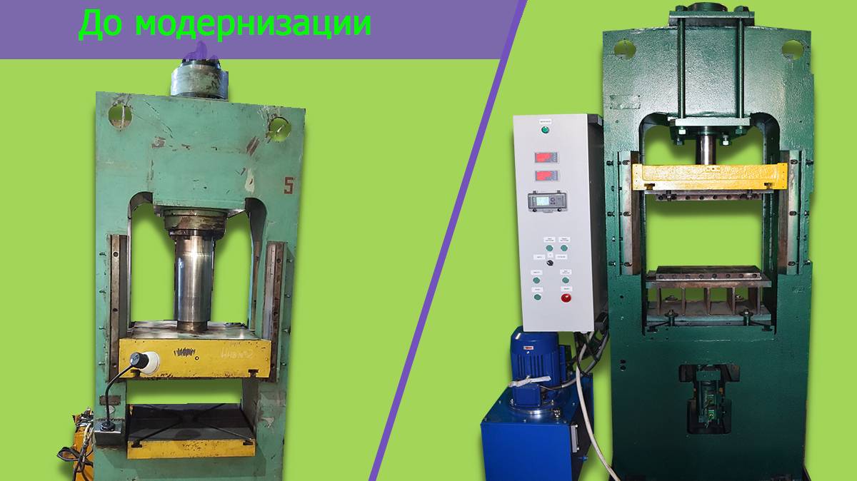 Ремонт, восстановление и обслуживание станочного оборудования и прессов