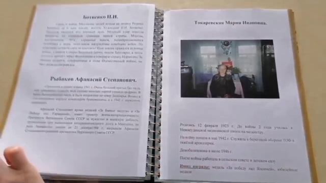 Мы помним, мы дорожим