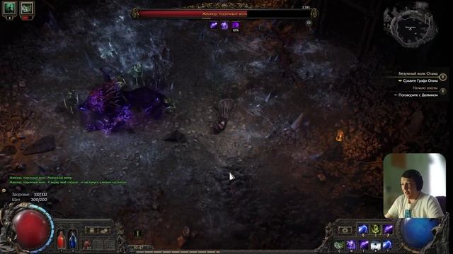 Эпический замес Ведьмы с боссом 1 акта в PoE 2