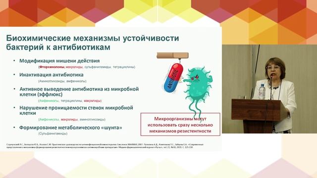 2. Сателлитный симпозиум «НОВЫЕ РЕШЕНИЯ ТЕРАПЕВТИЧЕСКИХ И ХИРУРГИЧЕСКИХ ЗАДАЧ В ОФТАЛЬМОЛОГИИ»
