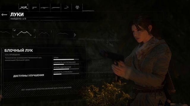 Rise of the Tomb Raider.Серия № 13. (Пророк жив. Отправляемся к святому источнику)