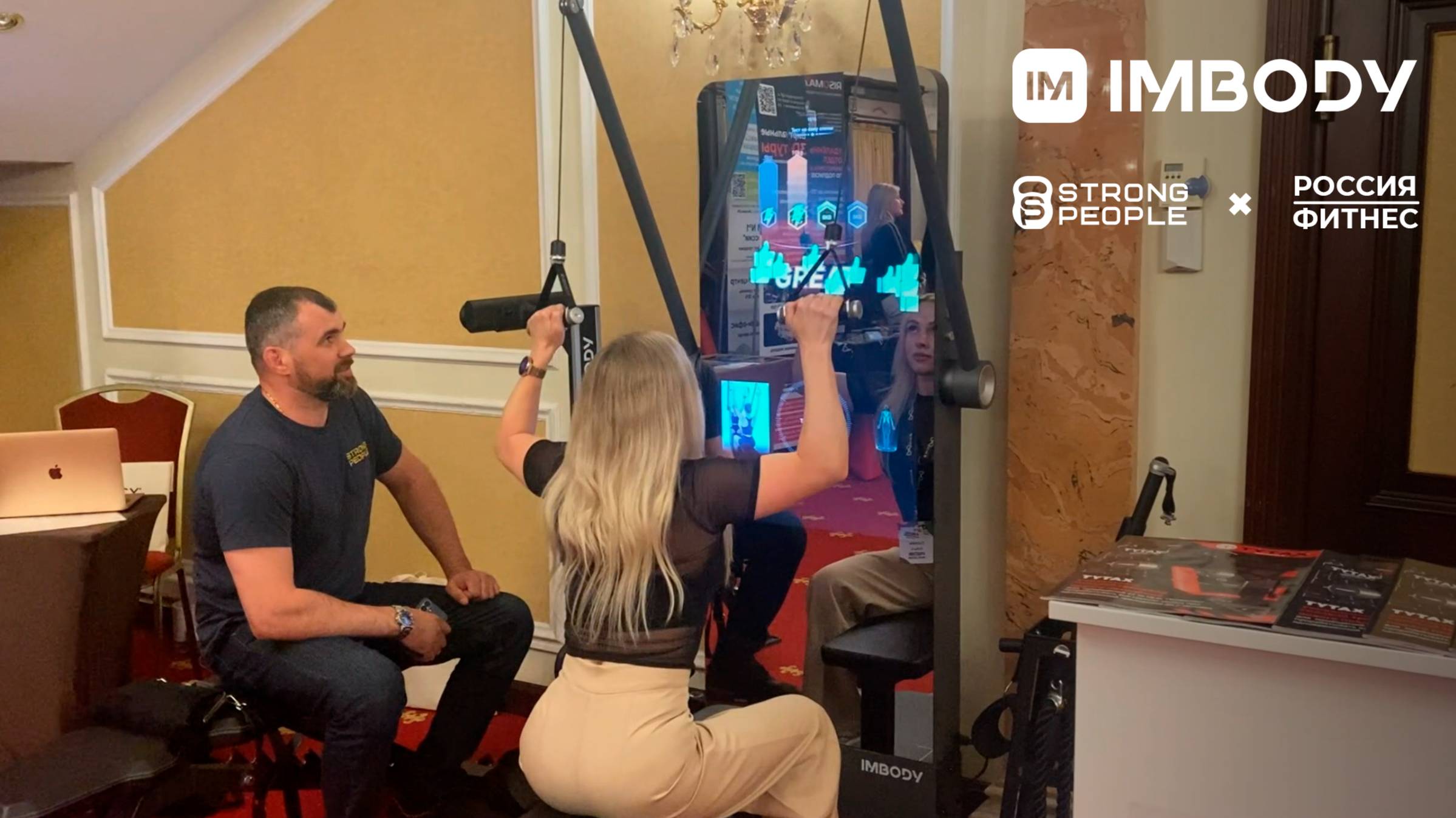 IMBODY на форуме "Россия. Фитнес" в Санкт-Петербурге