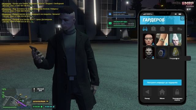 РМРП Рублёвка! Прохожу БП БЕЗ ДОНАТА!
Планы пройти до сотого уровня?