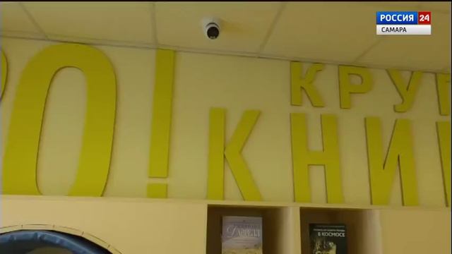 Проект "Культурный КОД. Культуру Открывают Дети" Выпуск 8 Шигонская библиотека