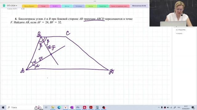 Геометрические задачи на вычисление / Задание №23 / Подготовка к ОГЭ