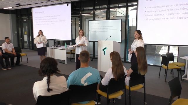 Номинация "Не урок Школы Минпросвещения". Команда "Педагогический стартап"