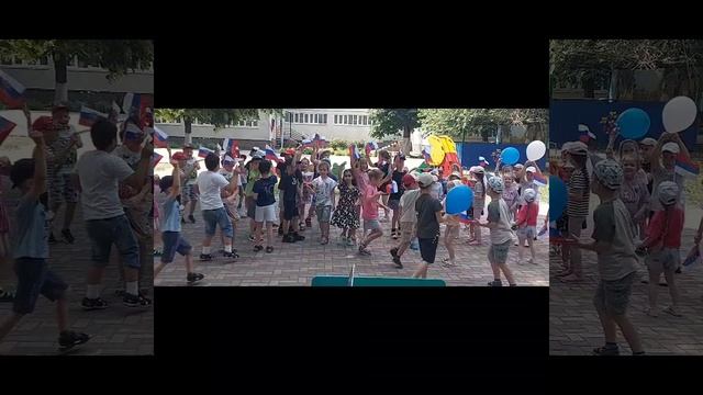 День России