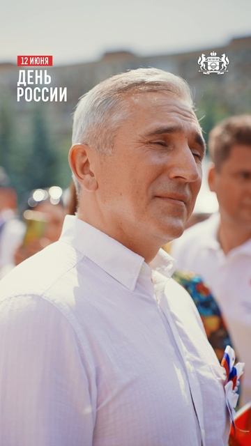 Дружба народов как прошел День России в Тюмени