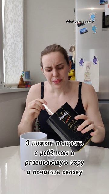 Любите ли вы кофе, как его приходится любить мне?