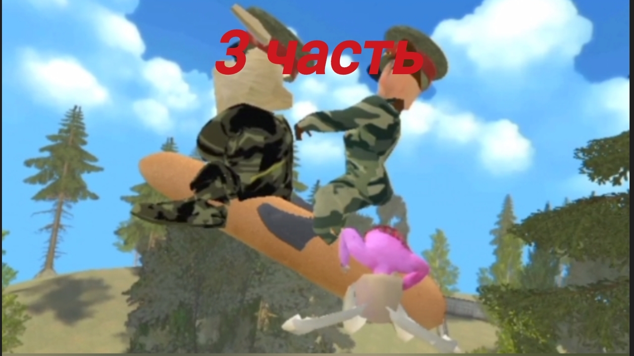 РУЗИТУ УКРАЛИ! Обучалки ПРОВОДИТ ПОЛТОРА ЧАСА В АРМИИ и ГОНИТСЯ ЗА ПОХИТИТЕЛЯМИ! (3 часть)