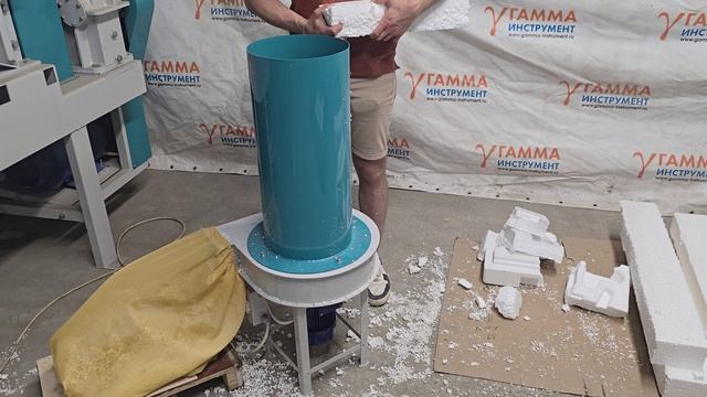 Измельчитель пенопласта Часть 3/4 | Сетка 15мм | Упаковочный пенопласт, ППС-14, ППС-8