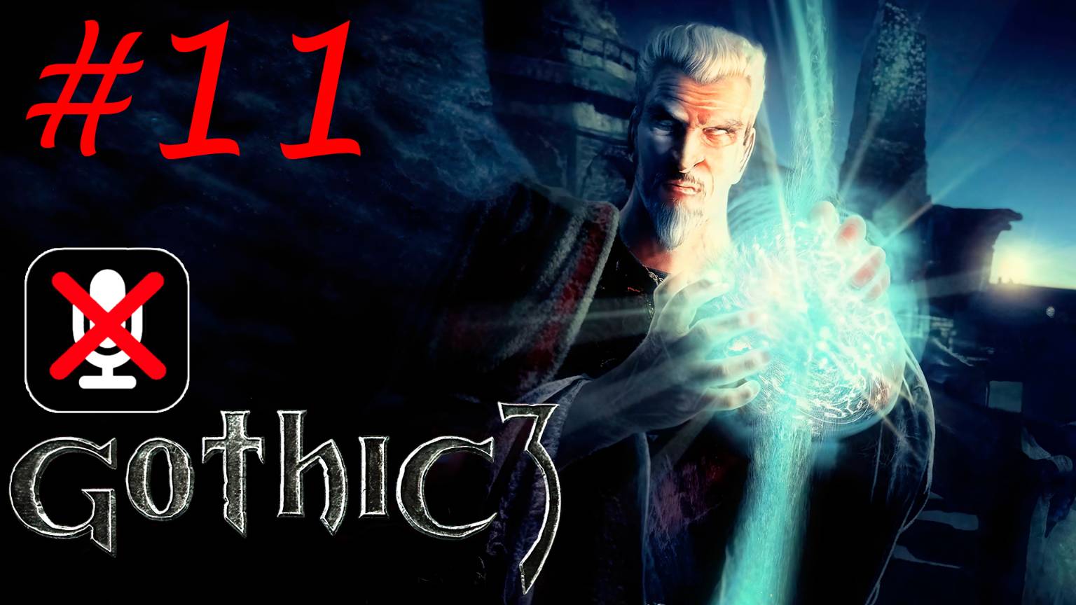 Gothic 3 #11 - Собота Хочет Вернуть Раба Торека и Раба Дана | Найди и Убей Блуждающих Волков