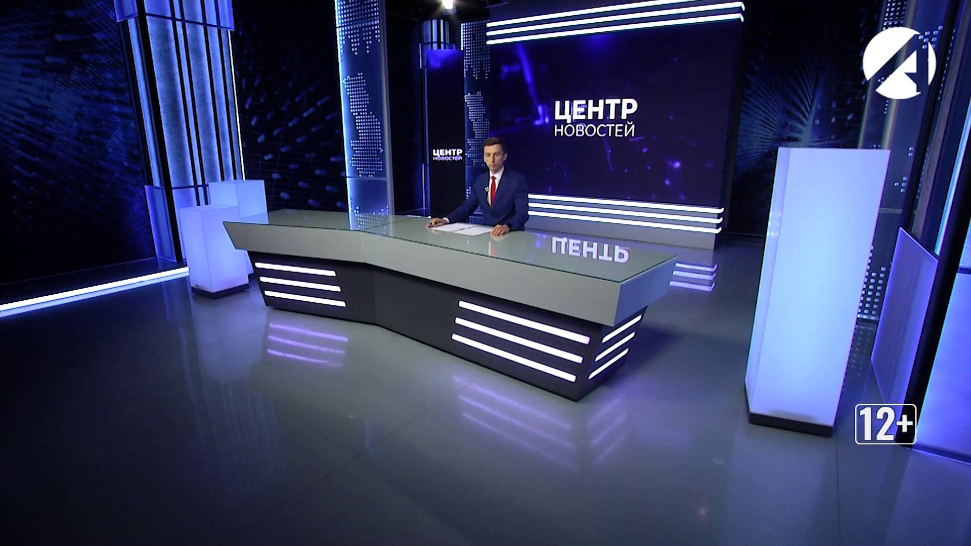 Центр новостей ( ОТР ) 11 июня 2025