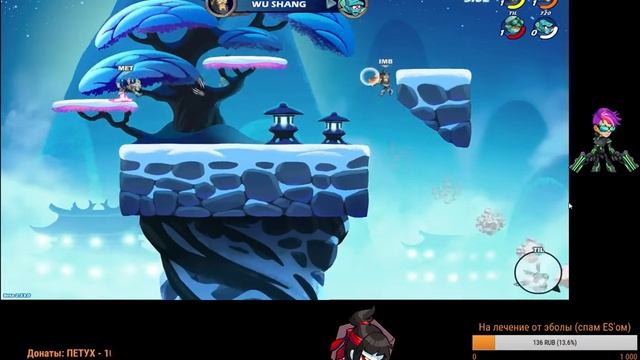 Epic fail Road to lost Brawlhalla | Нарезка со стрима Twitch