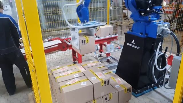 Робототехнический комплекс по укладке гофрокоробов до 18 кг на паллеты