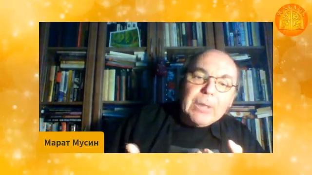 Программа Жизни и Смерти! Смерть в русской культуре - продолжение. Эксперт - Мар