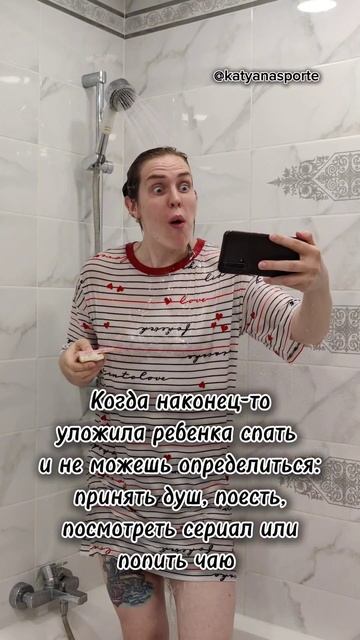 Как всё успеть?