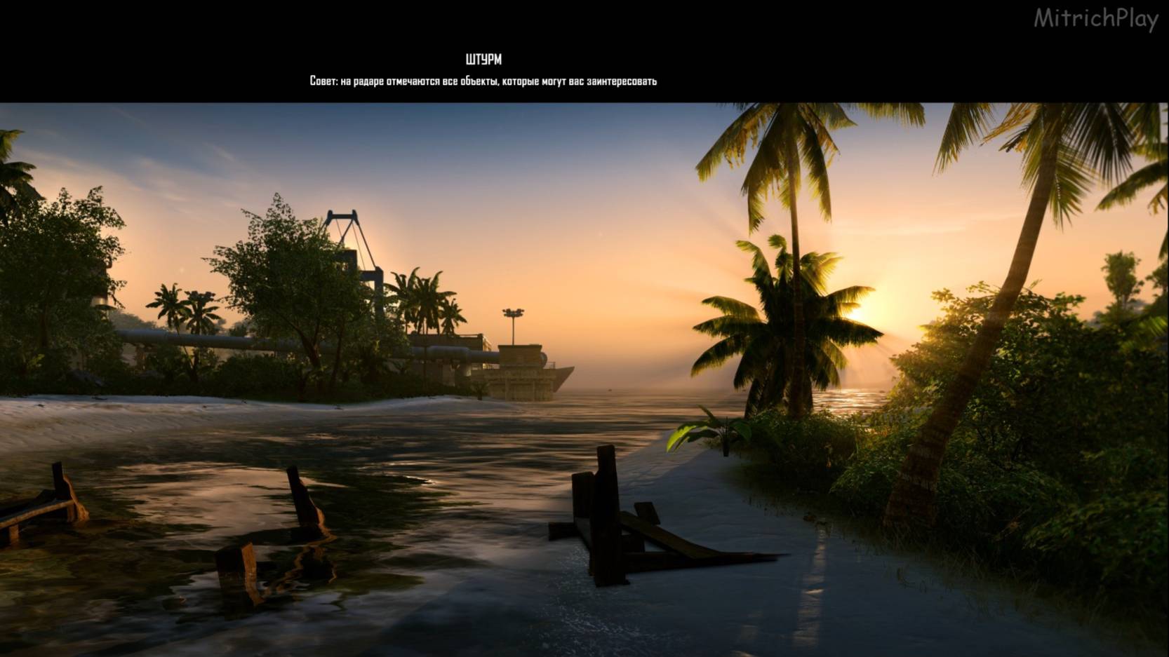 Штурм ⯈ Crysis Remastered #04