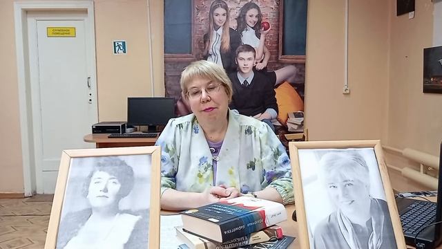 "Библиотекарь действует!"