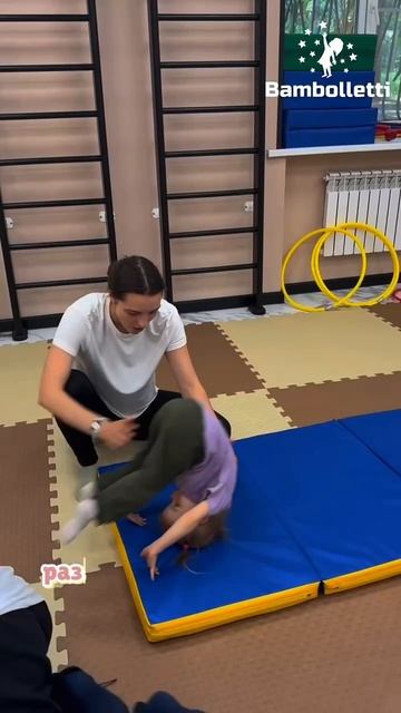 ⁉️На что направлены занятия спортивной акробатикой для детей от 3 до 5 лет?