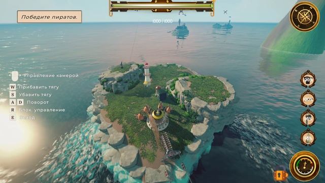 Sea walker saga-демоверсия