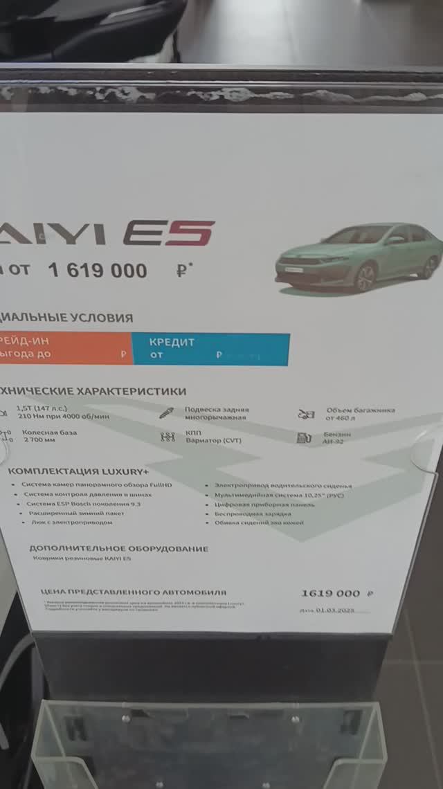 Пятница 13 в автосалоне Lada Антилада 18+ для Рутуба :)