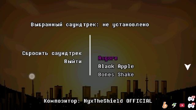 "Asgore" NyxTheShield OFFICIAL