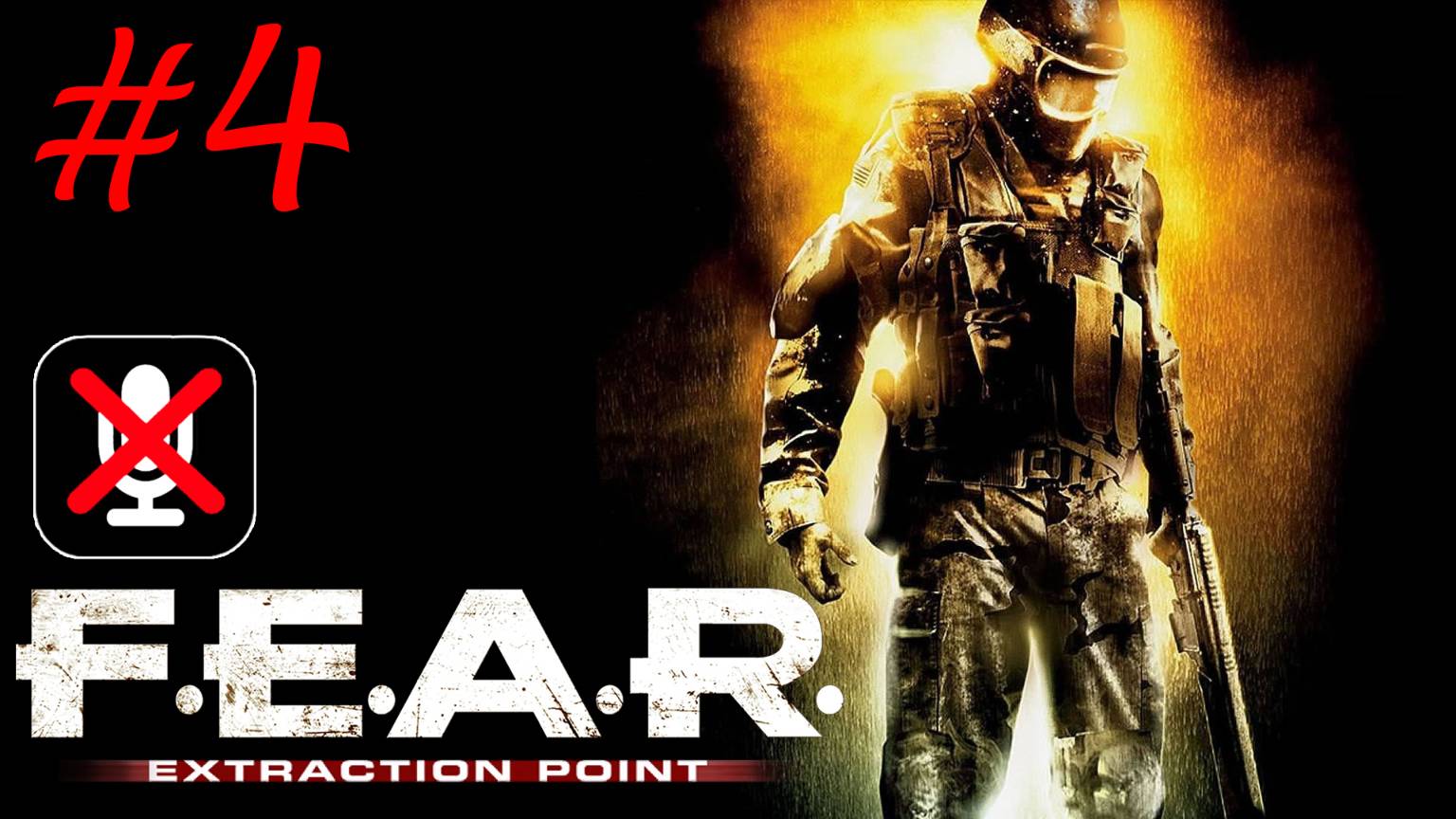 F.E.A.R. Extraction Point #4 - Опустошение