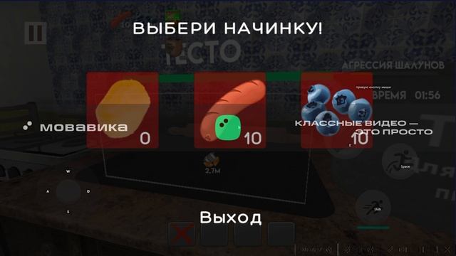 я сделал шалунов гигантами и лилипутами. Побег от Тимохи 2 армия