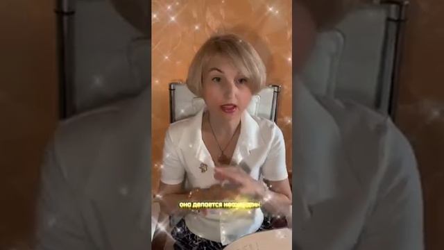 Активация 7 - Птица падает в гнездо или прогулки за удачей