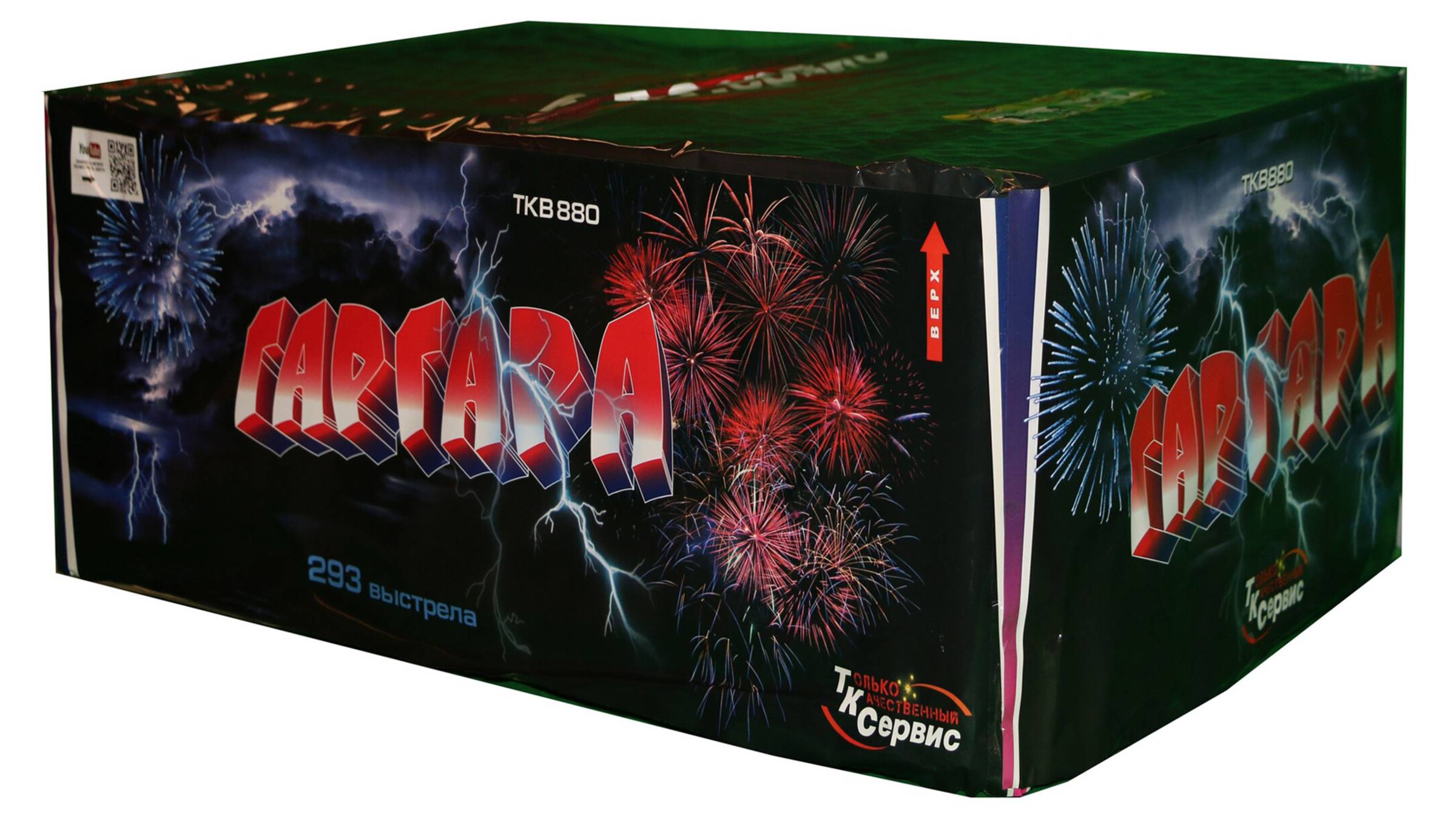 TKB880 Веерный салют "Гаргара" (0,8"/1" х 293 залпа) "ТК Сервис"