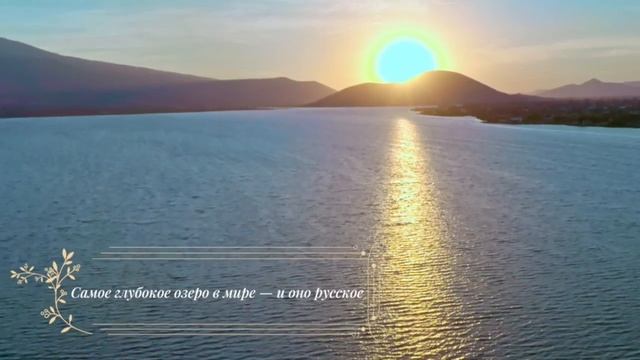 Россия — это не только флаг, герб и гимн.