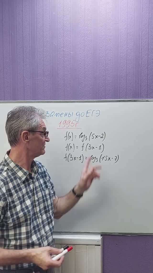 25. Решить уравнение по равенству функции с дочерней #shorts  #егэматематика  #уравнение