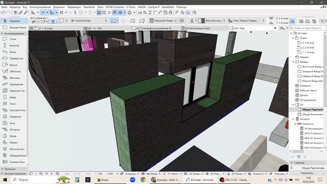 3 стороны покрытия стены в Архикаде. Урок 15. Архикад с Элей.