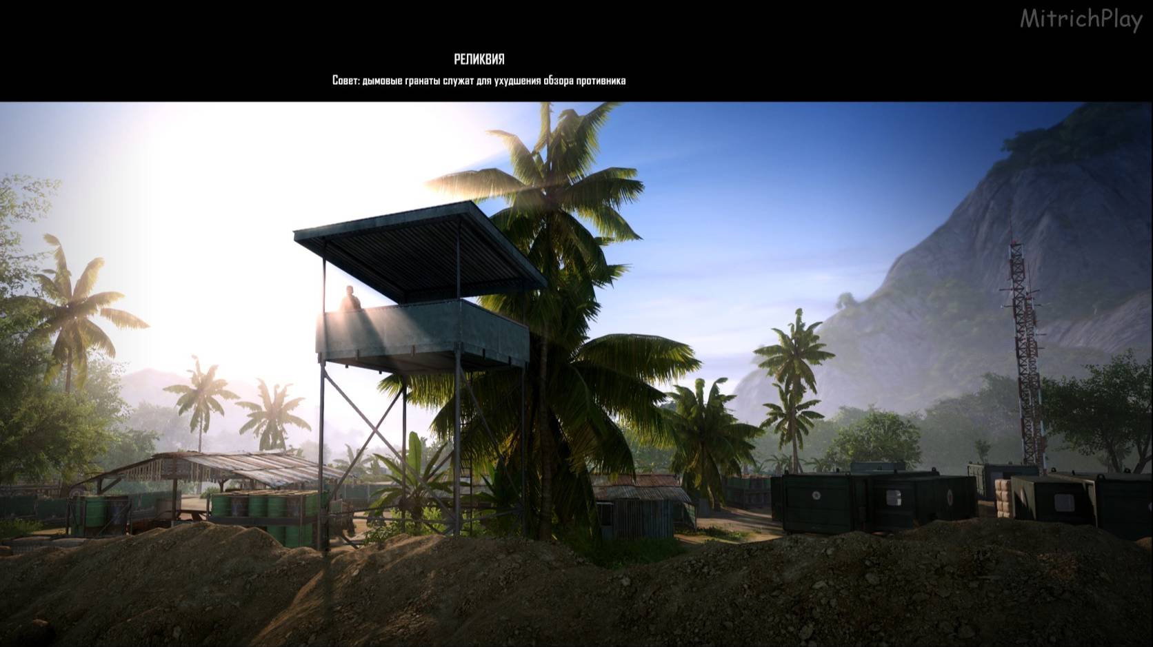 Реликвия ⯈ Crysis Remastered #03