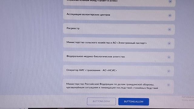 Как пенсионеру узнать про льготы - пошаговая инструкция