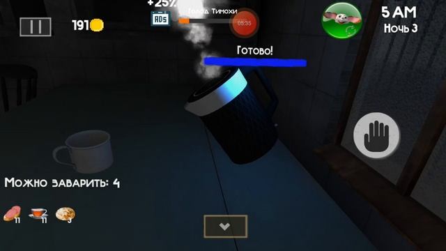 Весёлый Денис 181 сезон 17 серия