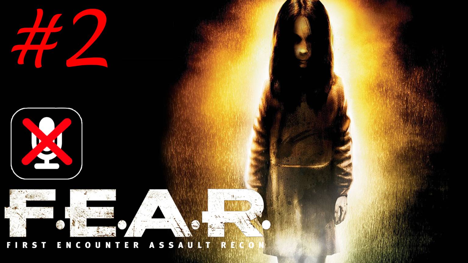 F.E.A.R. #2 - Происшествие в Порту