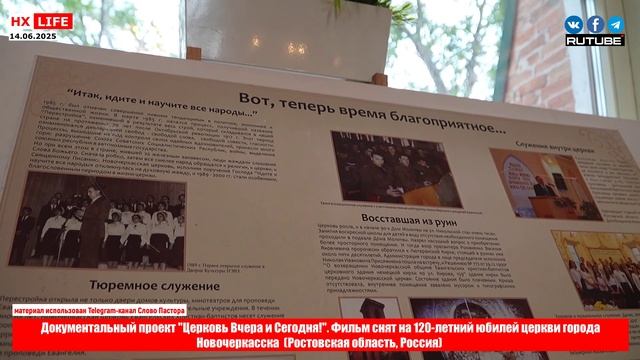 НХ-LIFE Выпуск №61