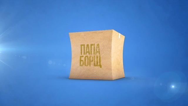 Руслан (10.000.000 на сельхозке)