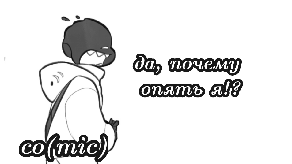 (Undertale) сборник комишек #6 {русский дубляж}