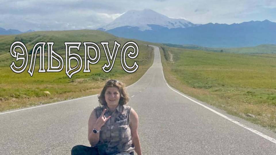 Путешествие Крым-Кавказ. Лето 2021