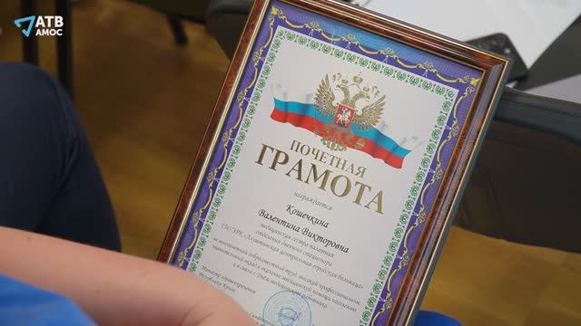 День медработника 2025 в Алуште