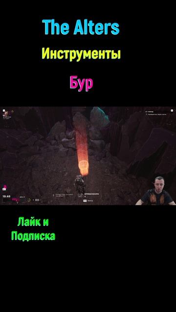 The Alters инструменты #shorts #thealters #thealtersпрохождение #space #космос #выживание #клон