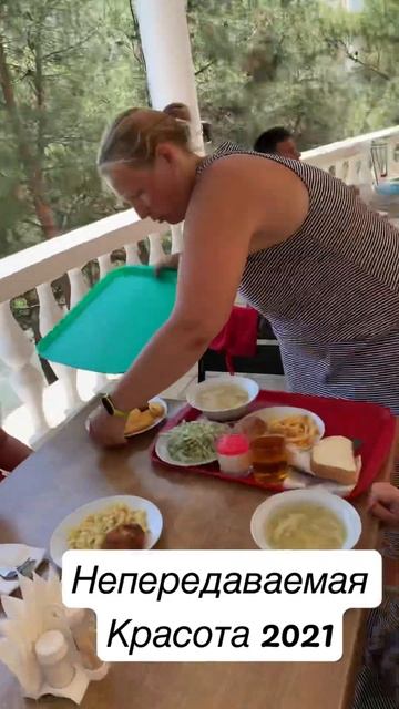 Неописуемая красота Крым Новый Свет 2021 обедаем вкусно  #желание #деньги
