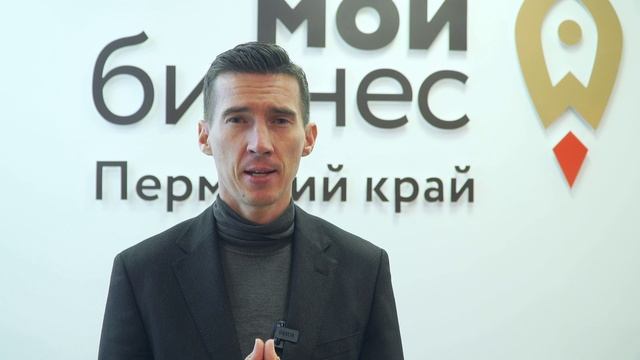 Порошин
Пермь