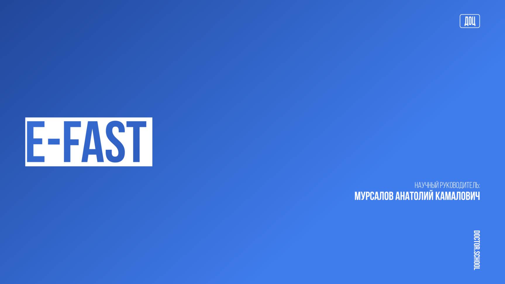 Нейрогенные деформации стопы #5